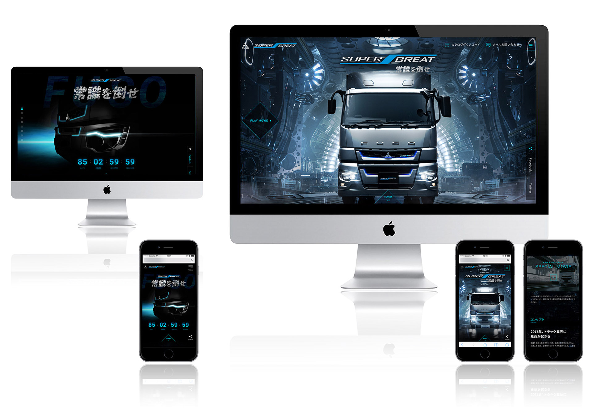 Mitsubishi FUSO – Ad-comm